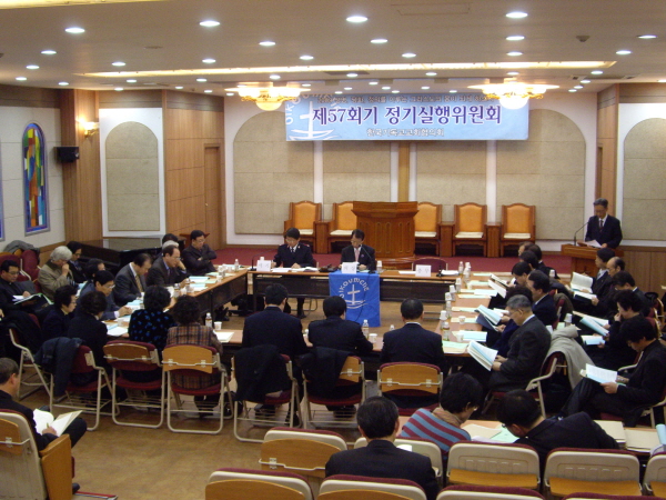 NCCK 총실위 결의 통해 WCC적극 유치나서