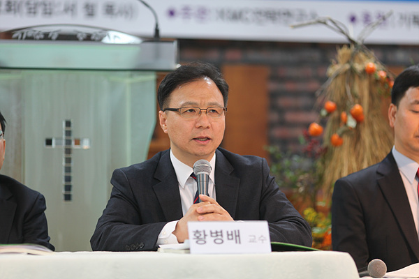 The Rainer Scale 을 통해 본 한국 불신자 유형조사와 효과적인 전도를 위한 선교적 통찰