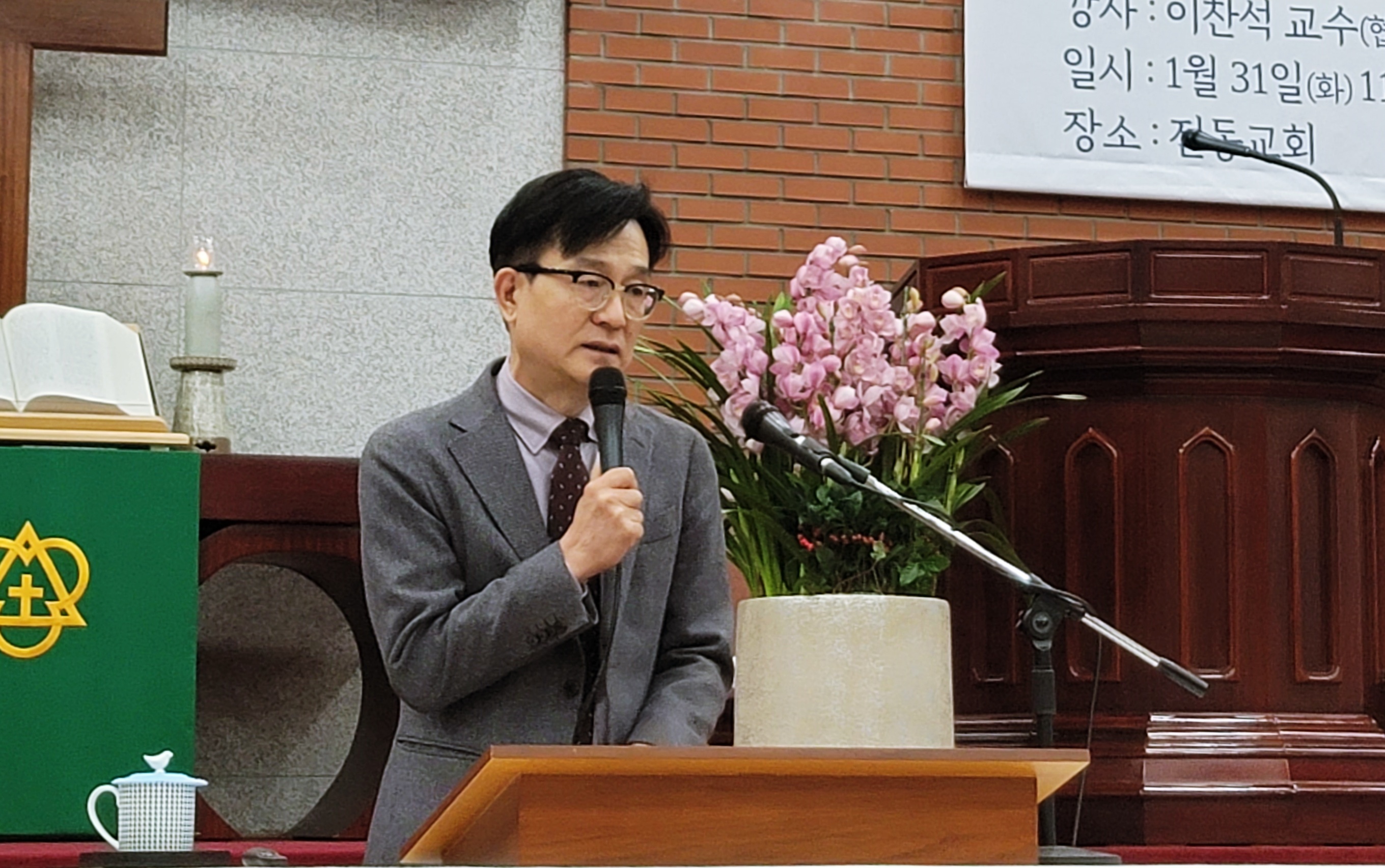 지역과 함께 하는 교회(glocal church)가 대안이다!