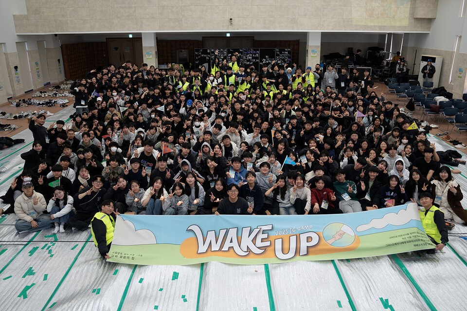 [알림] 2026 청소년 연합캠프, JC CAMP “MBP”